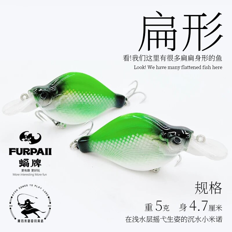 Плоская приманка Bat Mino Native Fish Luya 5G