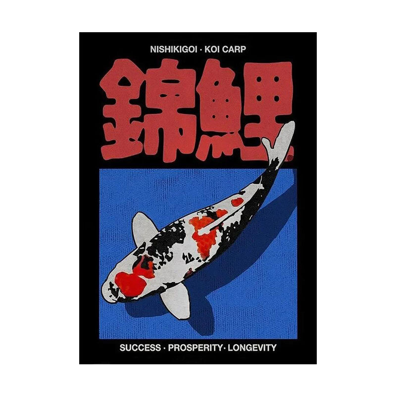 Постер на стену, декоративный "Благоприятный карп", холст, 30x40 см, в тубусе