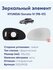 Картинка подсказки