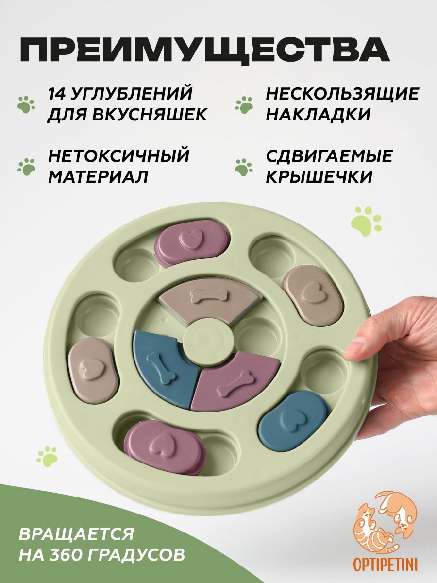Игрушка для животных — фото 1