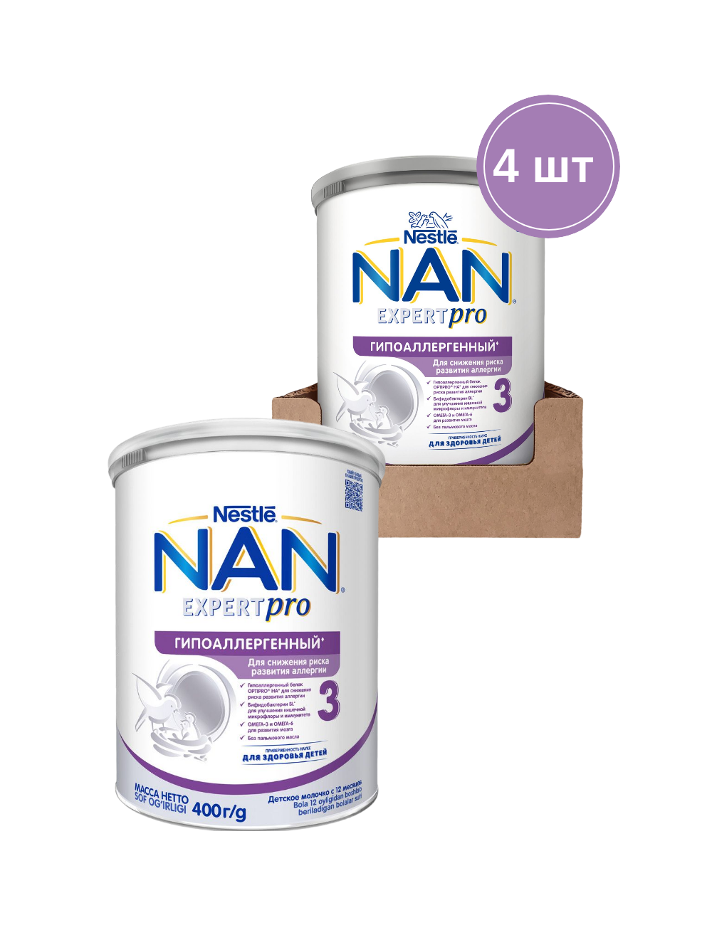 Молочко детское Nestle NAN 3 ExpertPro, гипоаллергенный, с 12 месяцев, 400 г 4 шт