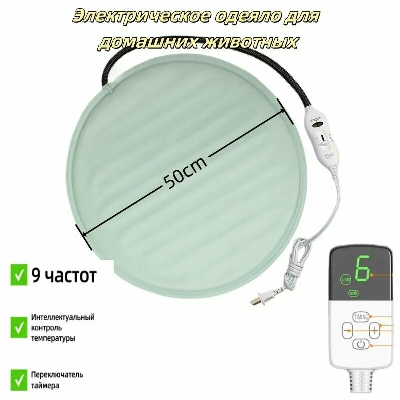 Зимний обогреватель для питомцев с подогревом, водонепроницаемый коврик для кошек и собак