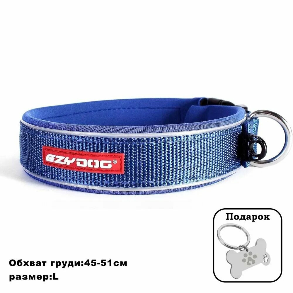 Ошейник для собак EzyDog-удобный и регулируемый, подходит для собак всех размеров