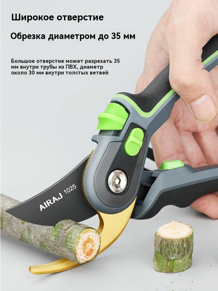 Ручной кусторез, Высокоуглеродистая сталь,35мм