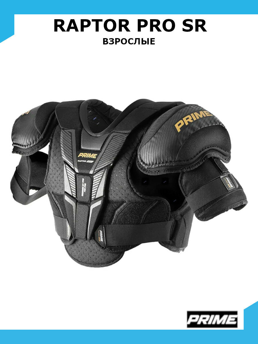 Нагрудник хоккейный PRIME Raptor PRO SR S