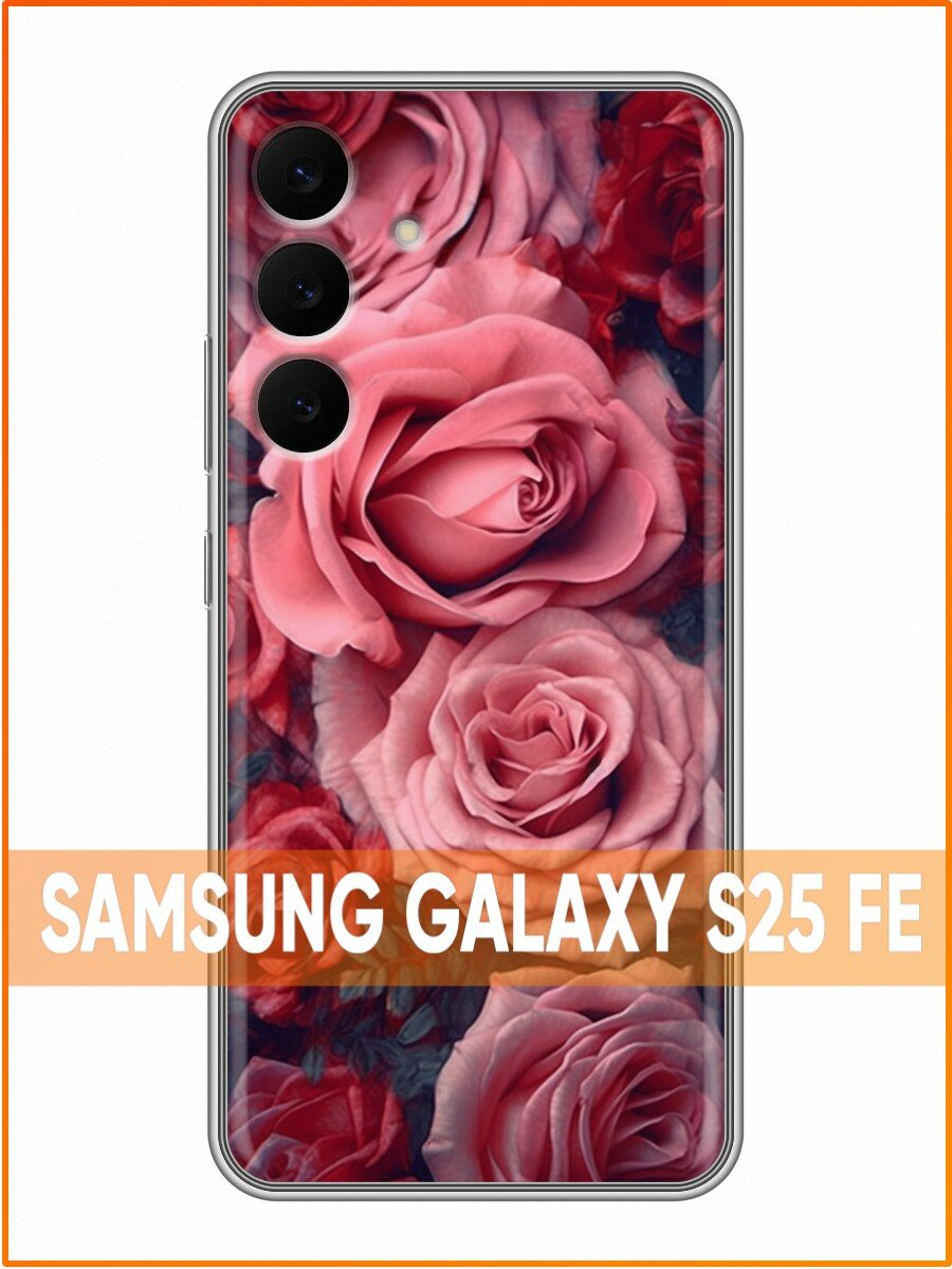 Чехол для Samsung Galaxy S25 FE с принтом для женщин с цветочками розами (Самсунг Галакси С25 ФЕ)