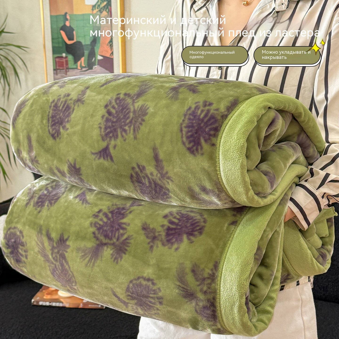 Плотное теплое одеяло из молочного бархата, 180*200 - около 6 кг [акция на толстое одеяло для одного человека]