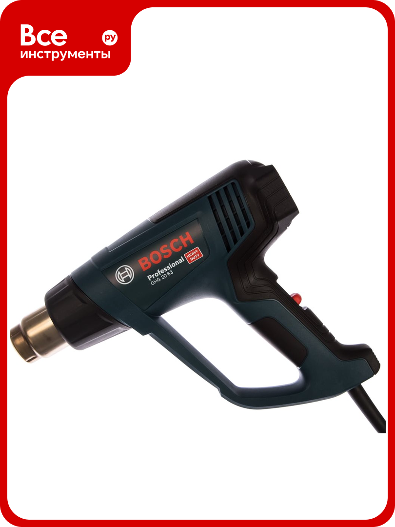 Технический фен Bosch GHG 20-63 0.601.2A6.201, с мягкой накладкой обеспечивает удобство