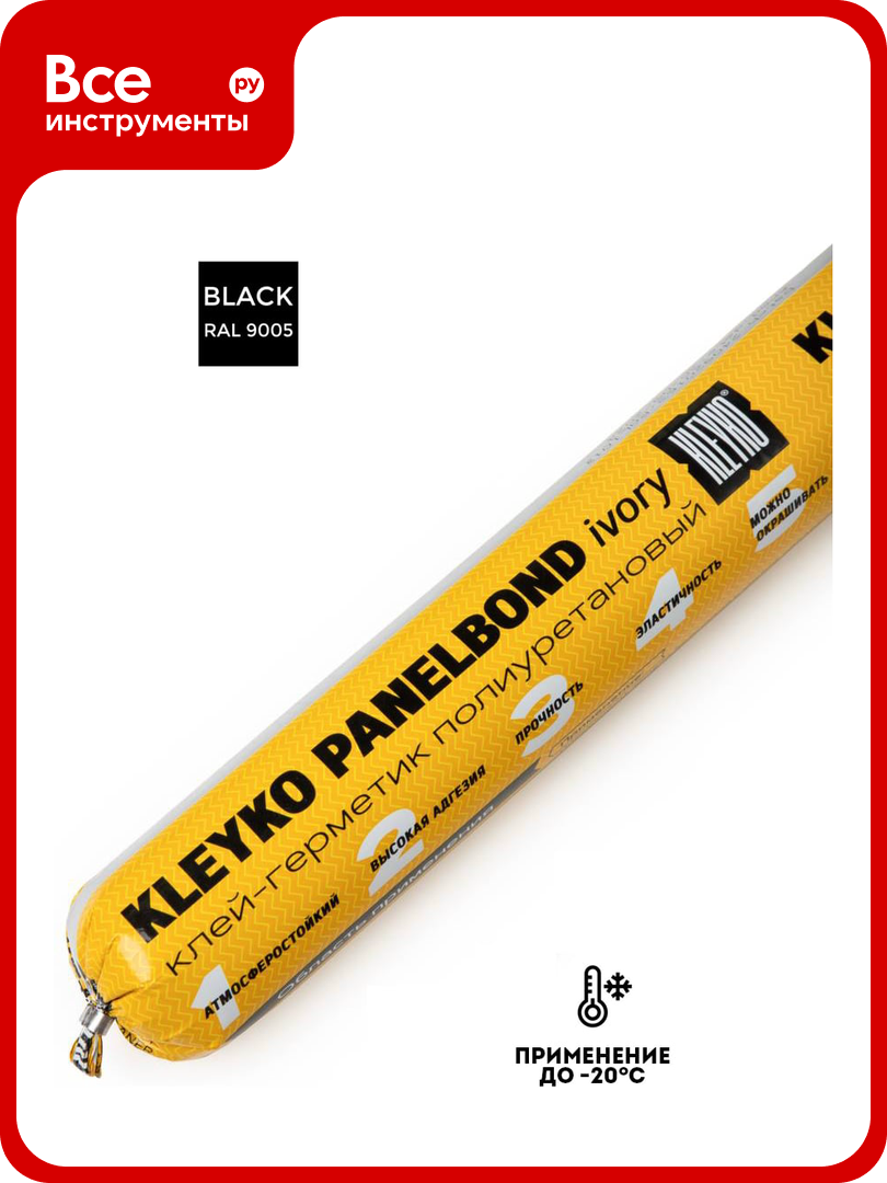 Полиуретановый гибридный однокомпонентный клей-герметик KLEYKO PANELBOND 600 мл чёрный KPB-B