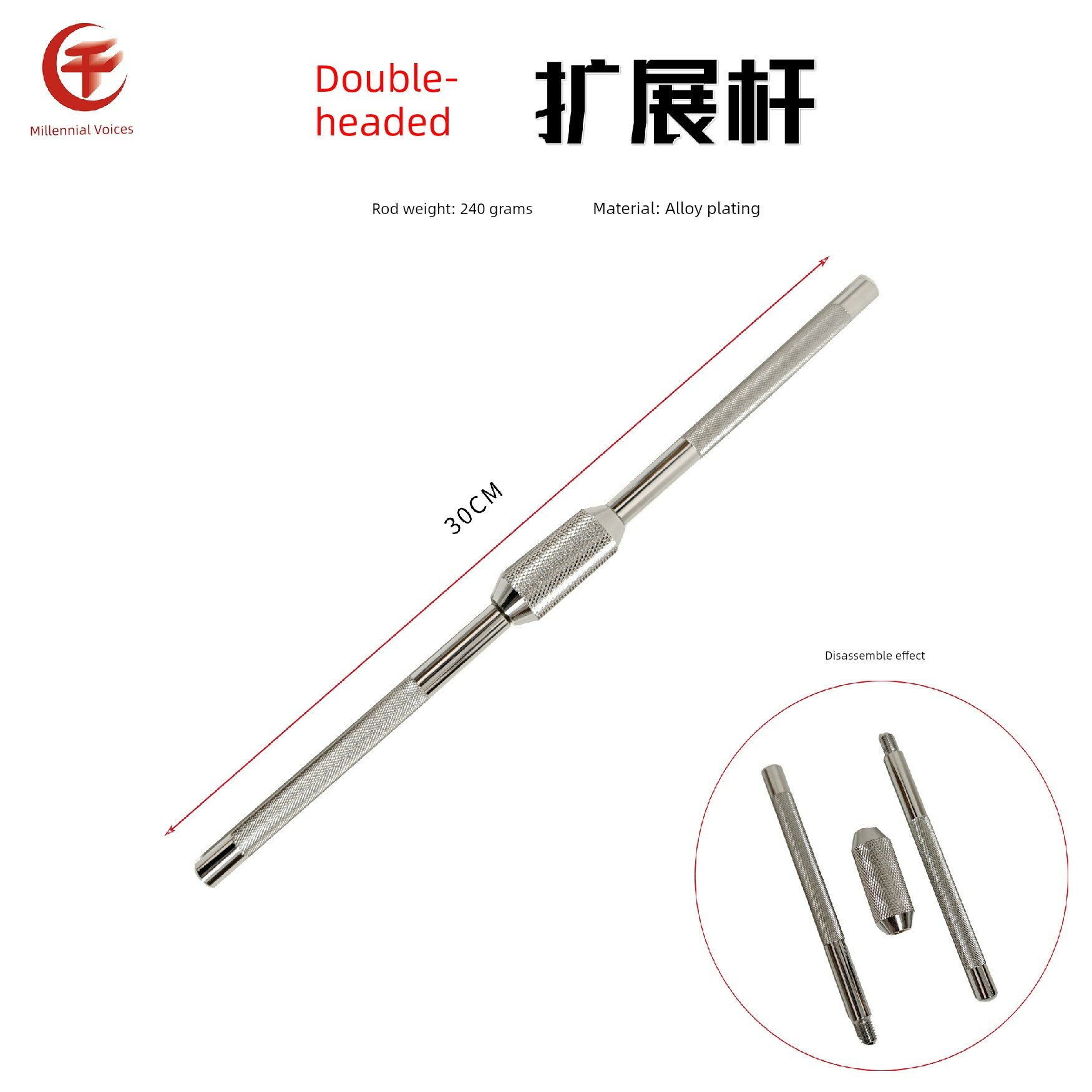 Двусторонний удлинитель для барабанной установки, многофункциональный зажим для перкуссии (колокольчик, тамбурин,