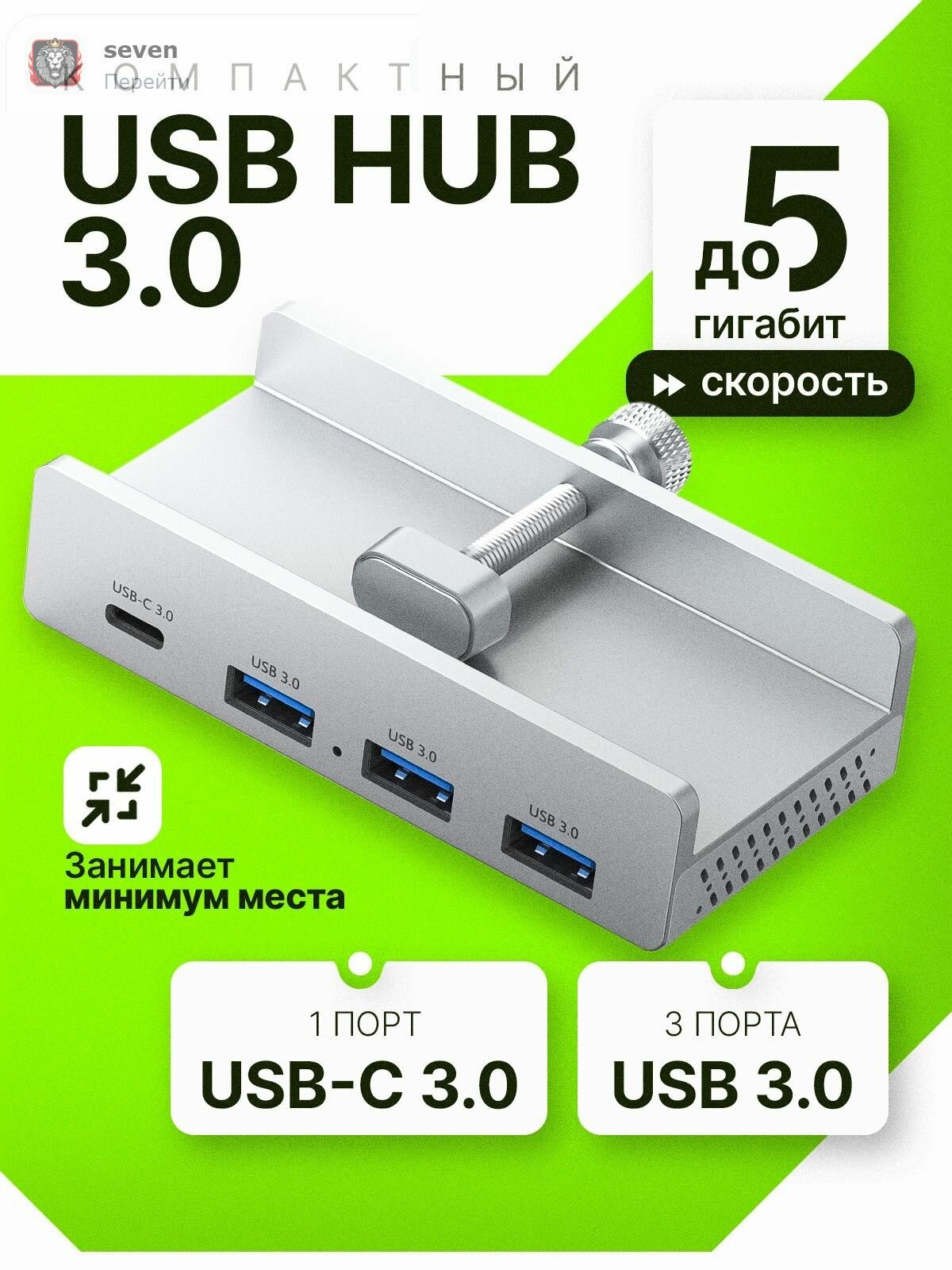 USB концентратор, 4 порта, серый, угловой коннектор, металл, 150 см