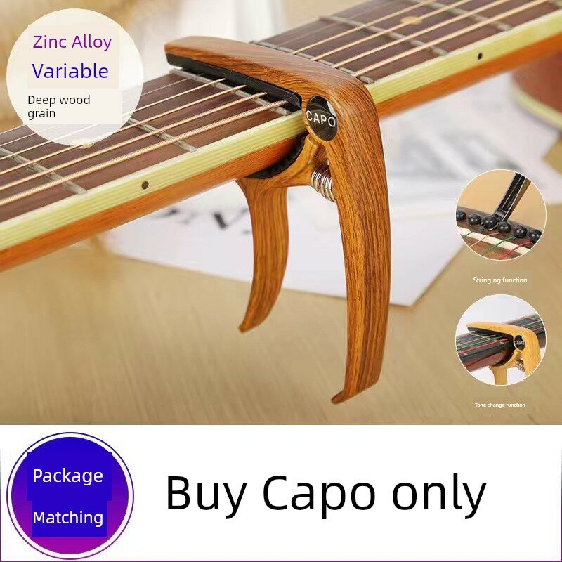 Электронный тюнер для гитары Kama, полностью автоматический капо, универсальный для укулеле и электрогитар,