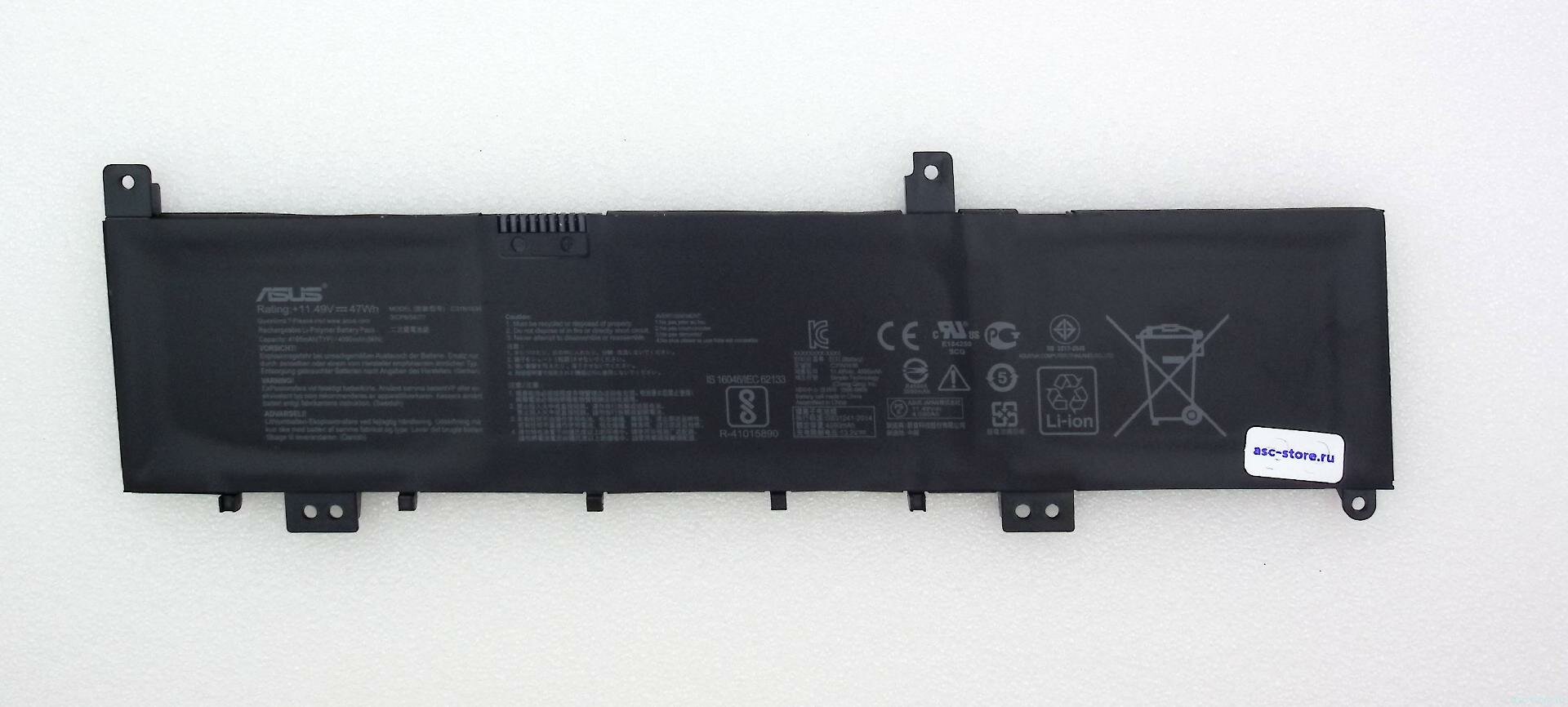 Аккумулятор C31N1636 ASUS X580