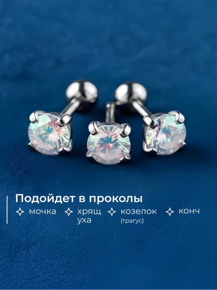 Пирсинг Pirsa