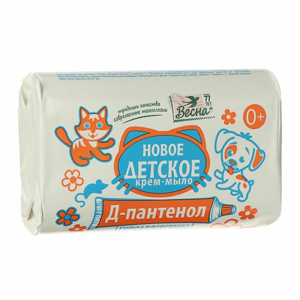 Мыло Весна, Детское, с Д-пантенолом 90г