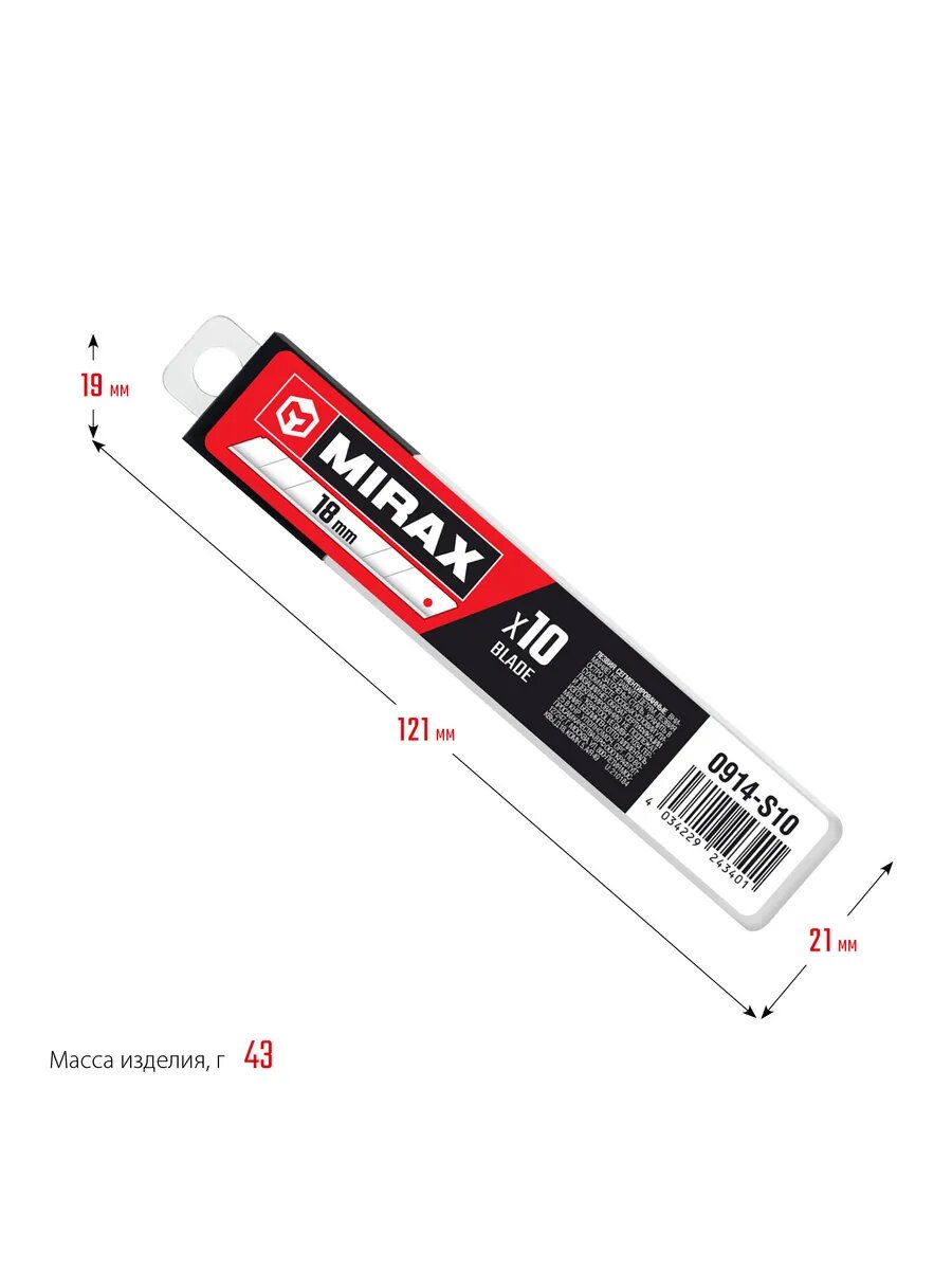 MX-18, ширина 18 мм, 10 шт, сегментированные лезвия ( )