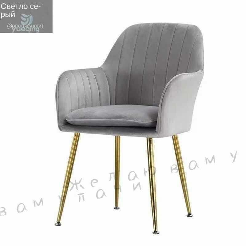 Добро пожаловать на выборСтул6