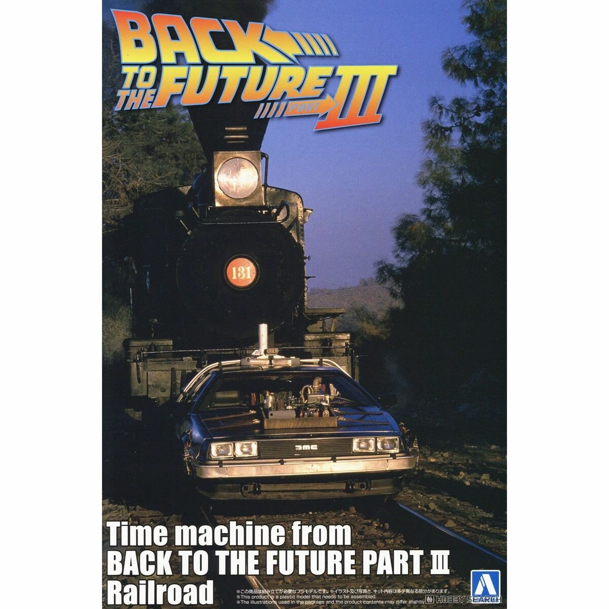 Сборная модель Машинка Aoshima-06699 1/24 Back to the Future De Lorean Part III With railway tracks model kit
