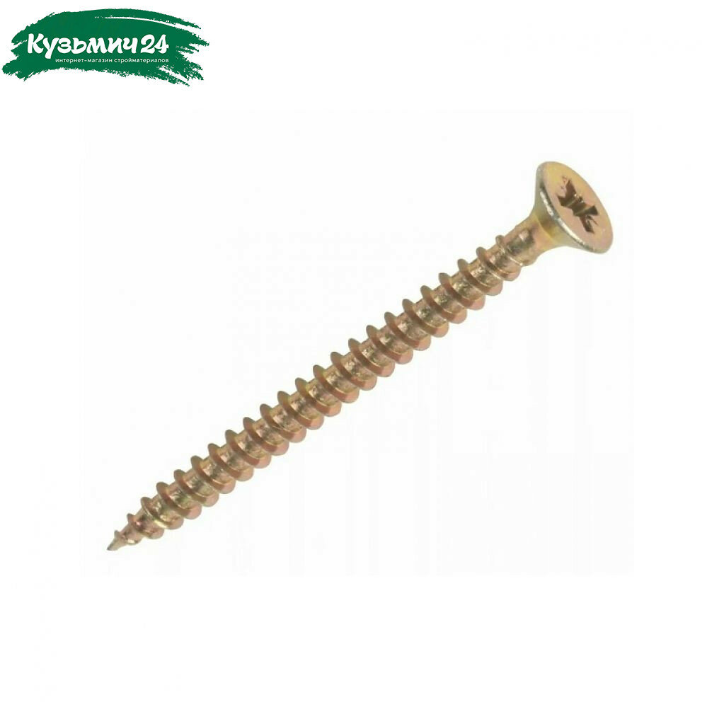 Саморез Жесть универсальный, желтый цинк, 5х60 мм, 7 шт