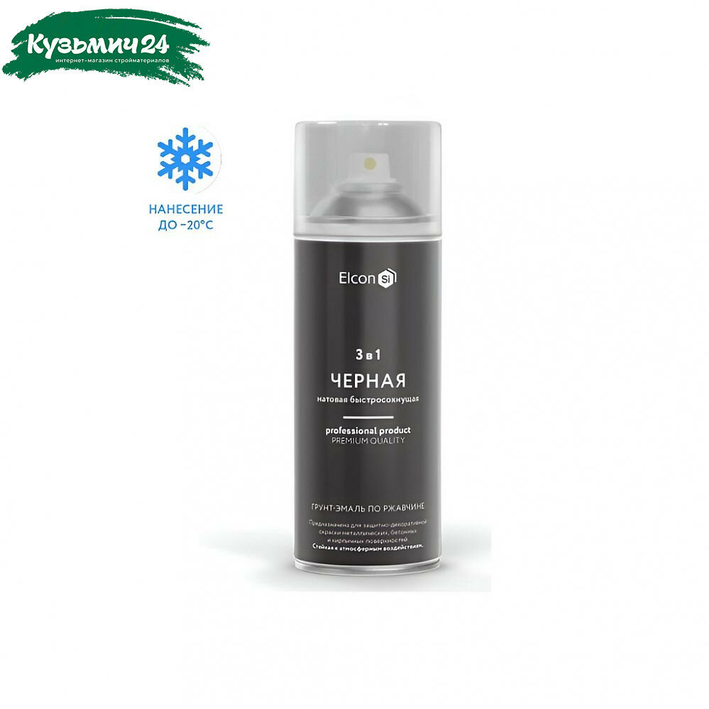 Грунт-эмаль Elcon 3 в 1, аэрозоль, для металла, по ржавчине, матовая, черная 520 мл, 1 шт