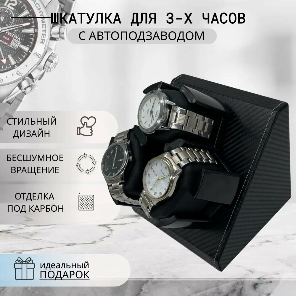 Шкатулка