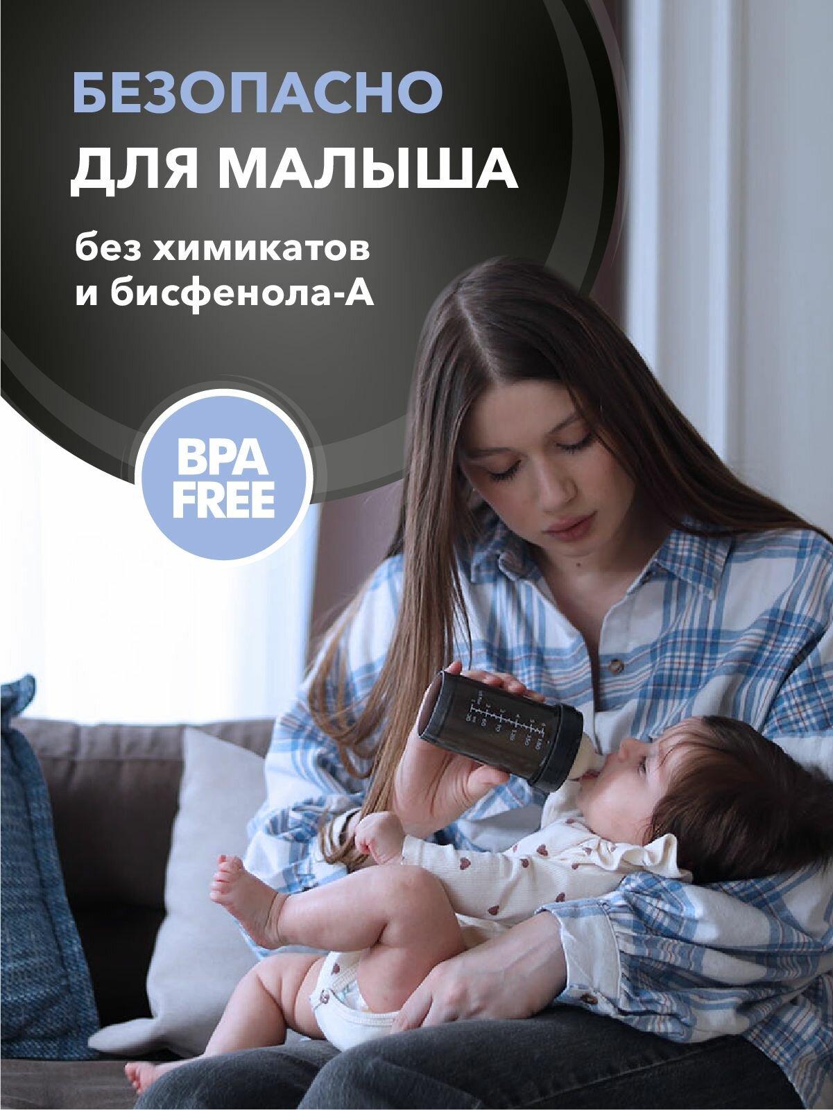 Соска — фото 1