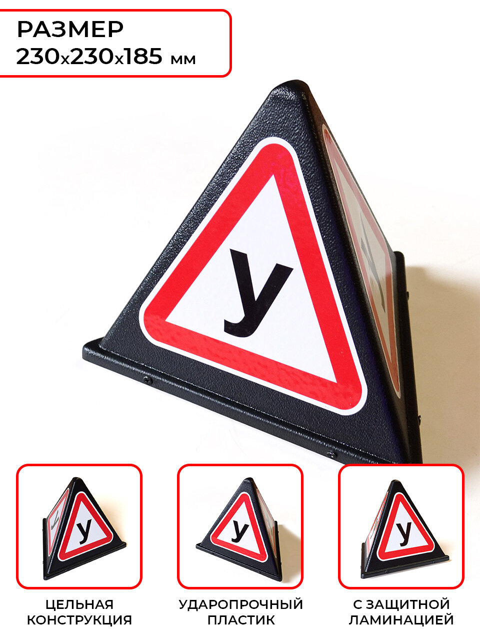 Чёрный знак "Учебная машина" на магните, обновлённый