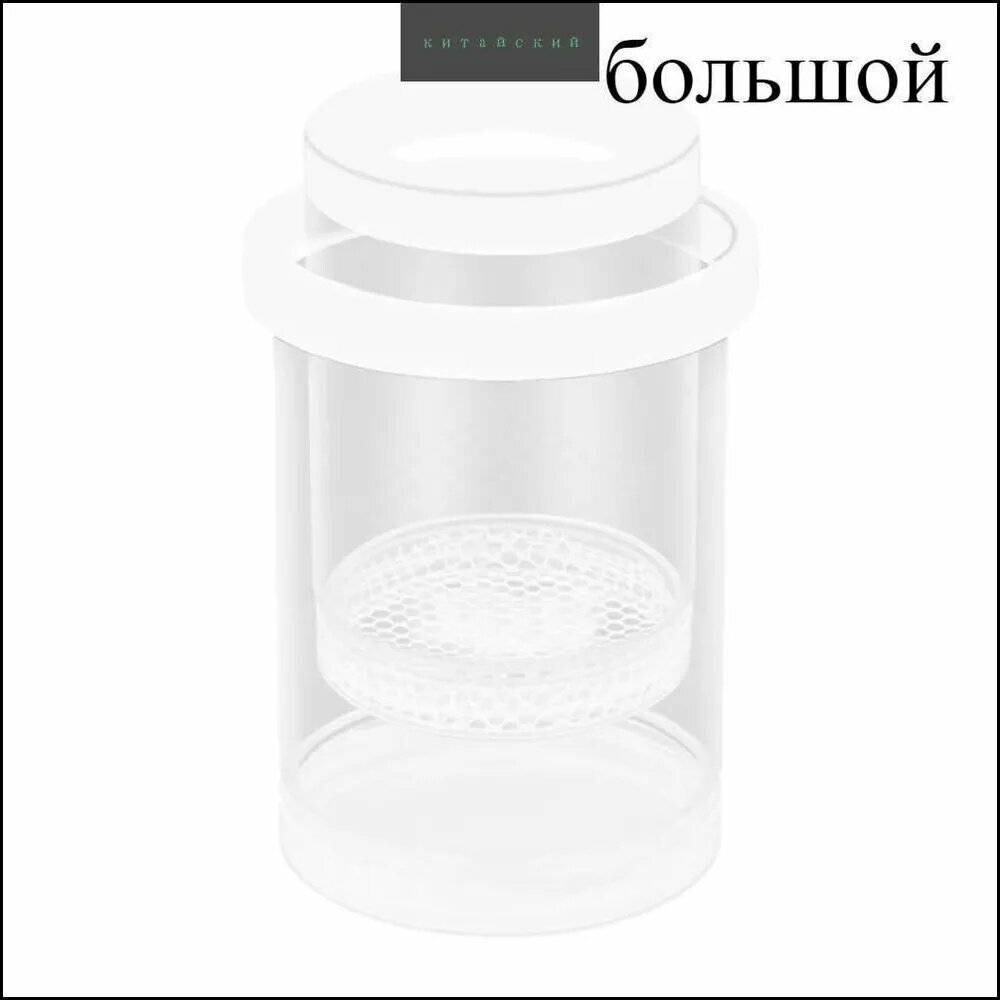 Плавающая изолирующая рыба Hateraum Fish Incarium, размноженная мальковыми креветками (маленький/большой размер