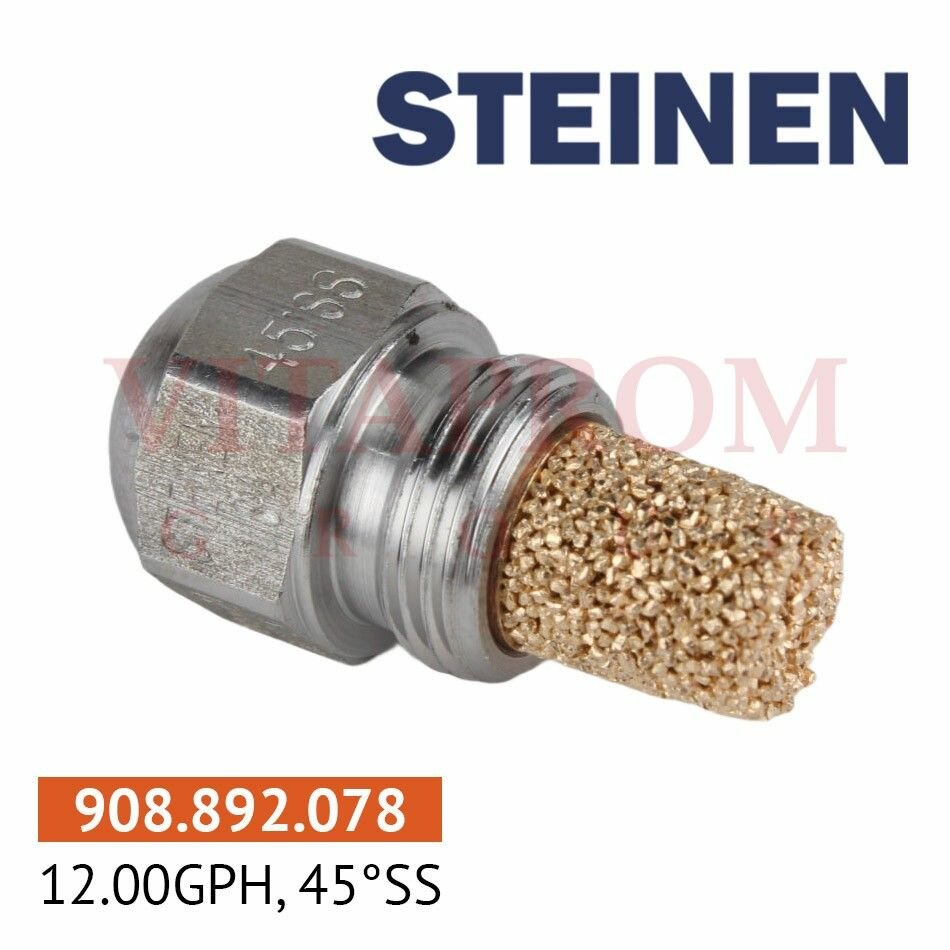 Форсунка Steinen 12.00GPH, 45SS — фото 1
