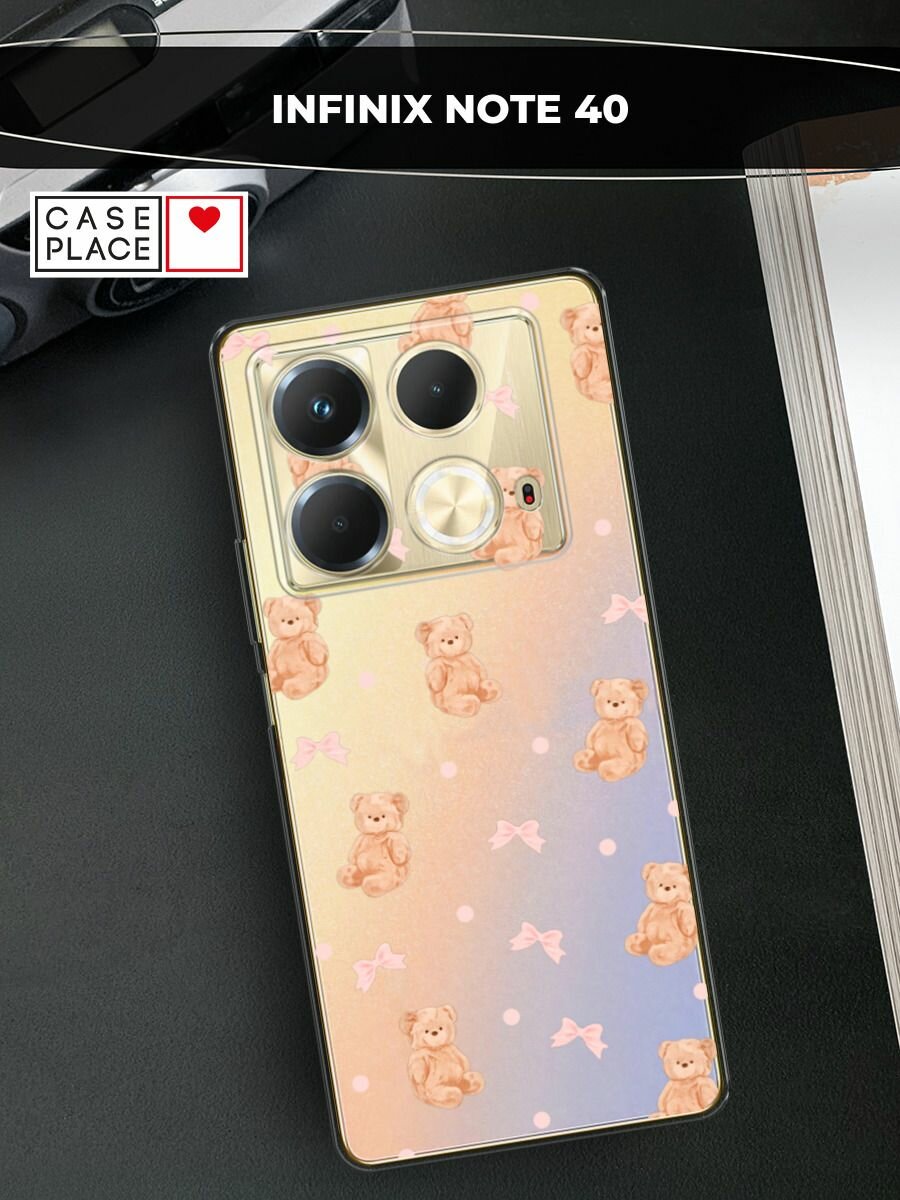 Чехол на Infinix Note 40 / Инфиникс Нот 40 с принтом Паттерн бежевые мишки, прозрачный