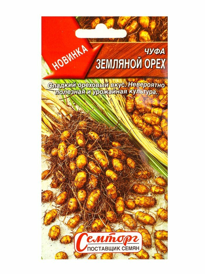 Семена Чуфа Земляной орех Семторг, Ц/П СТ,5 шт. 10945236