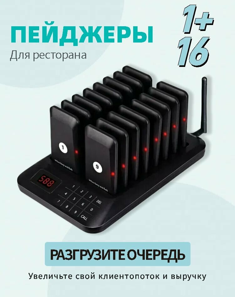 Купюроприемник