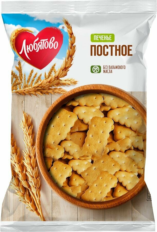 Печенье любятово Постное затяжное, 300г x 3 упаковки