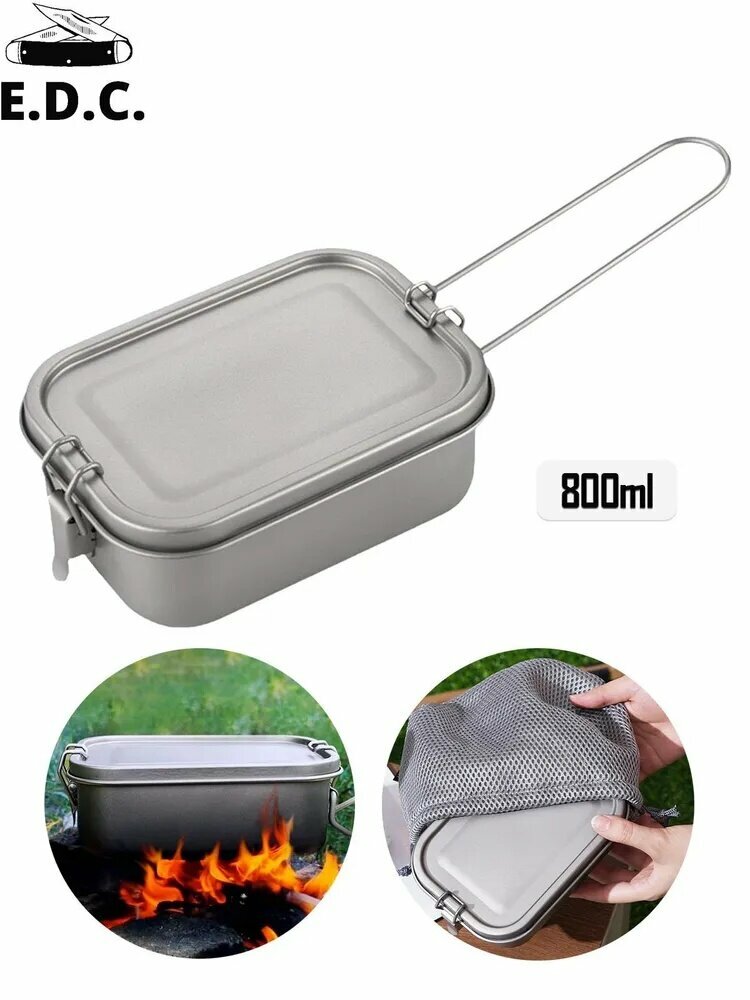 Запечатанный ланч-бокс, контейнер для пищи из титана,800ml