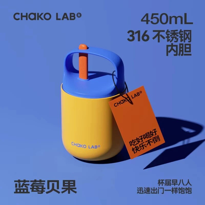 Чашка Darmoshark Chakolab Yellow Blue
