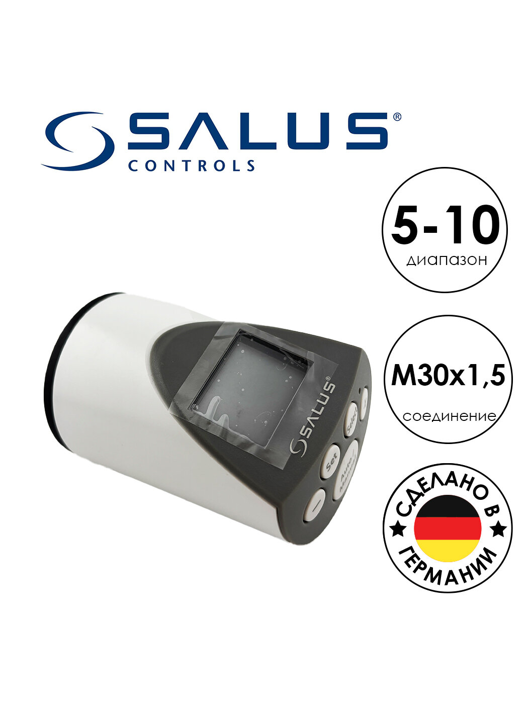 Термостатическая головка SALUS PH60 (180600), электронная, программируемая, М30х1,5