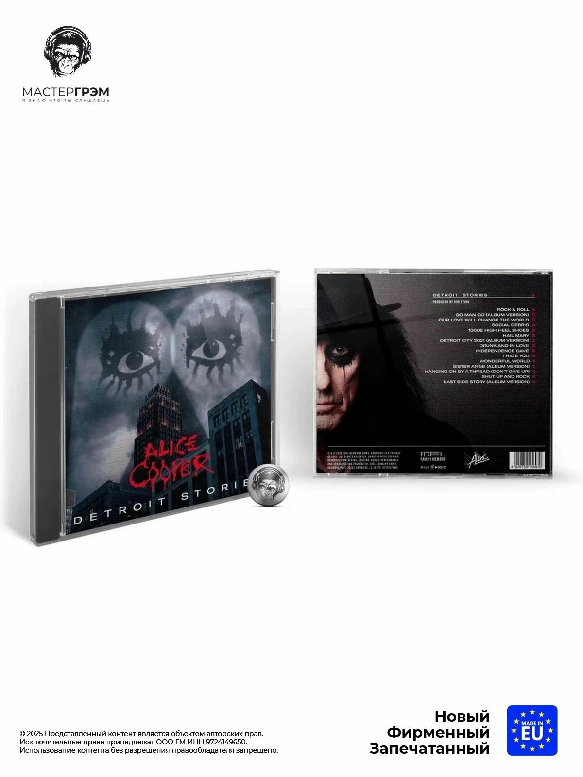 CD диск Alice Cooper - Detroit Stories (CD) 2021, Jewel Case