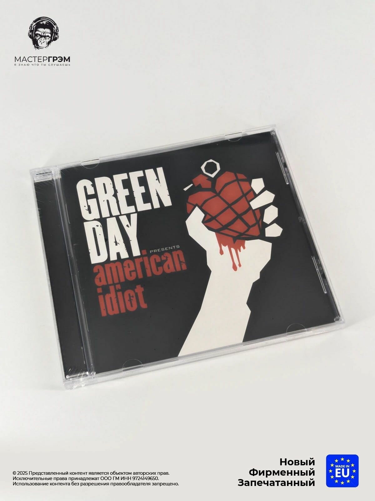 CD диск Green Day - American Idiot (CD) 2004, Jewel Case