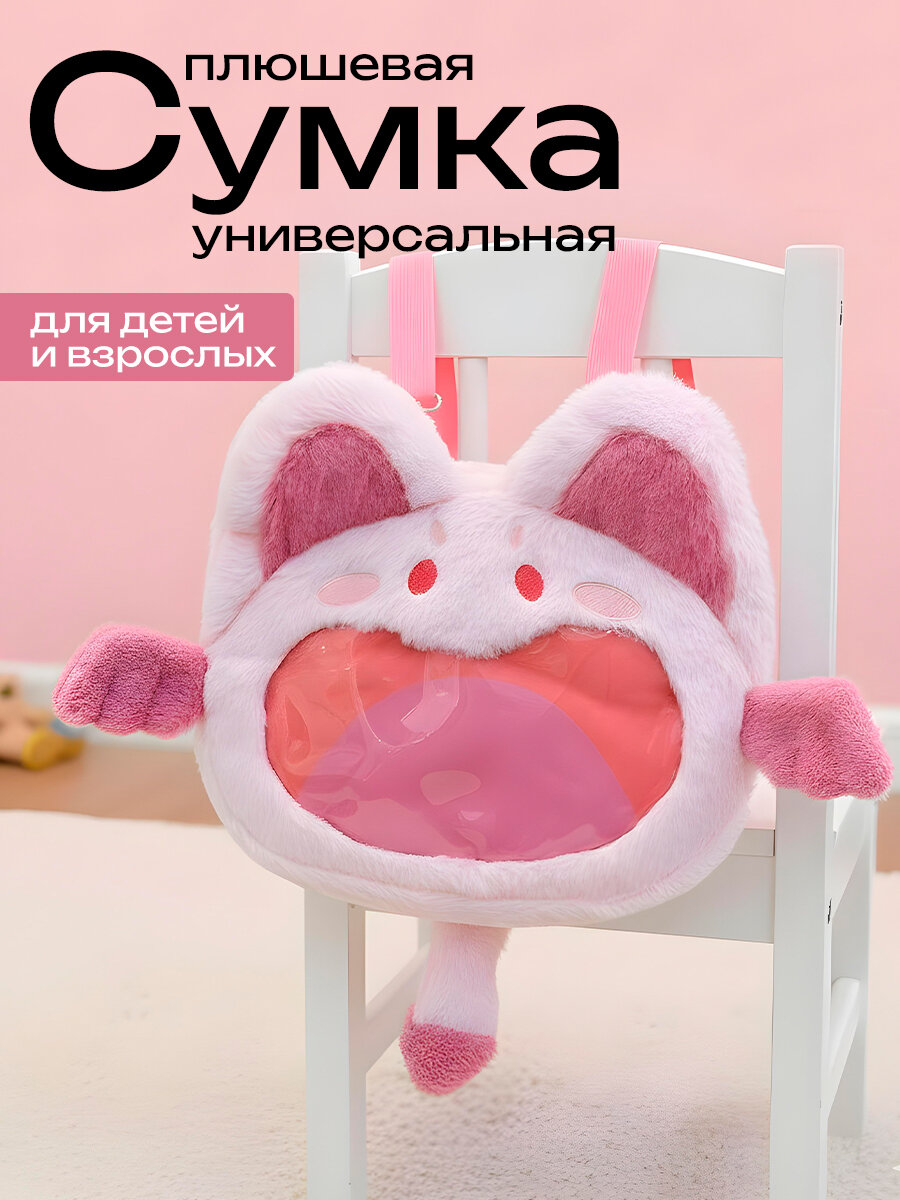 Сумка кросс-боди LERO