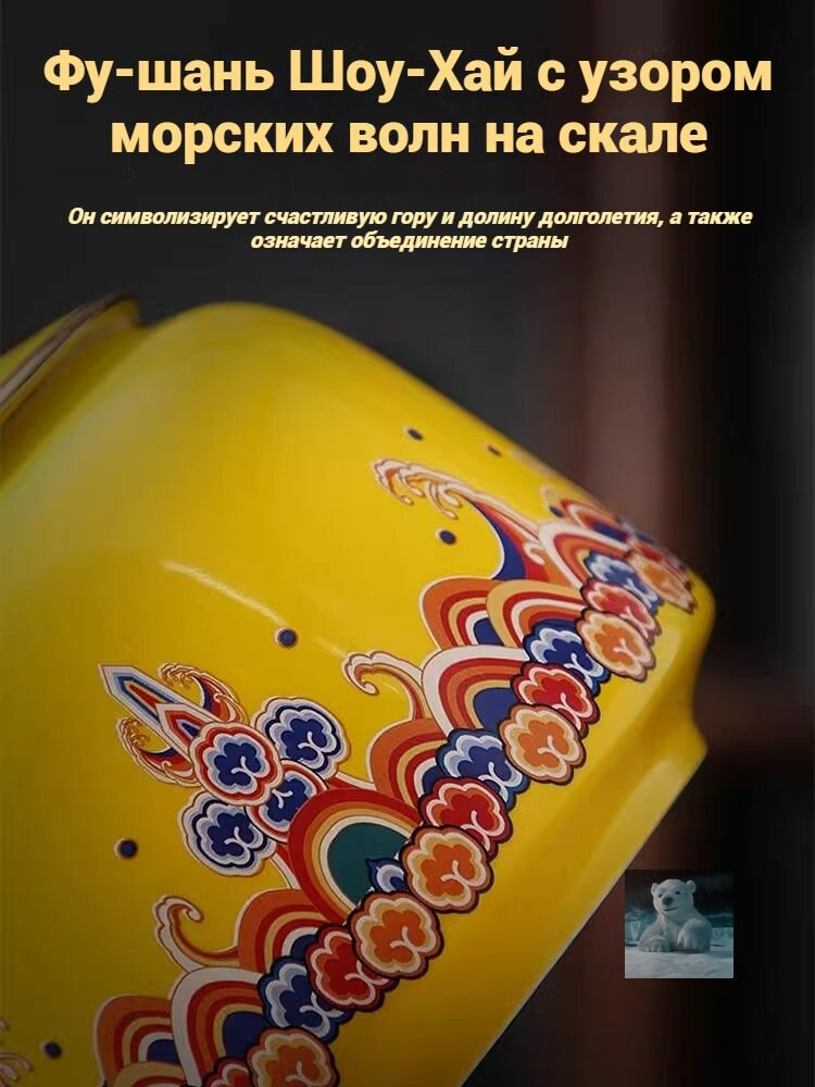 Чайница — фото 1