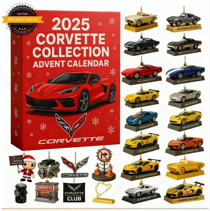 Адвент календарь ред булл