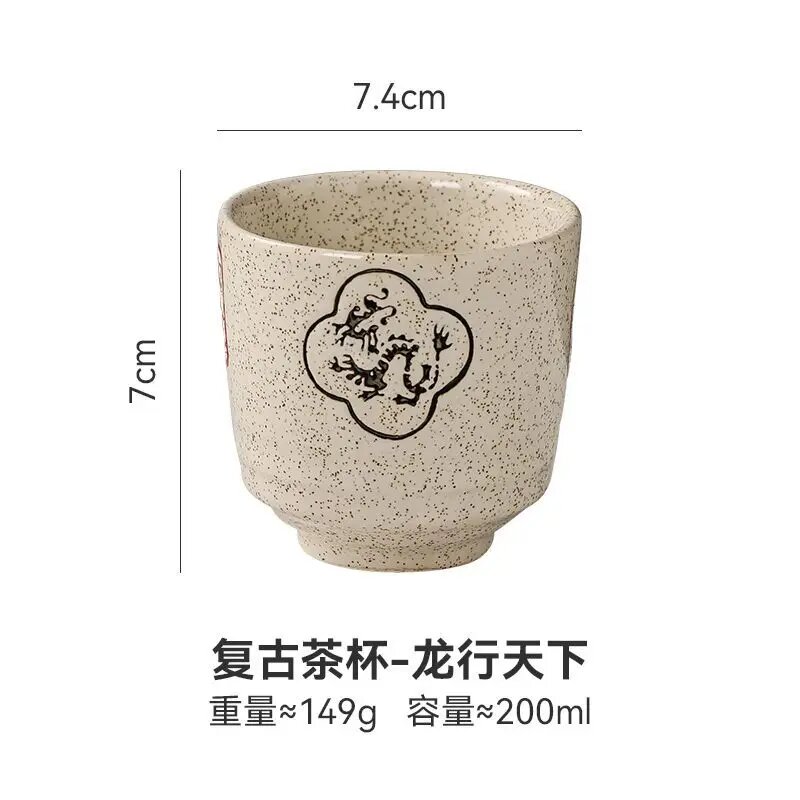 Керамическая чашка Hefeng