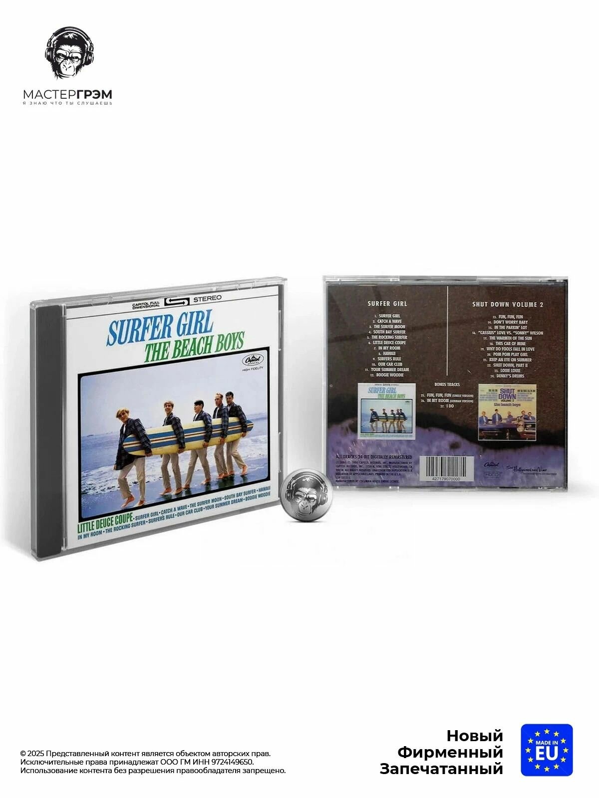 CD диск The Beach Boys - Surfer Girl/ Shut Down Vol.2 (CD) 2025, Jewel case