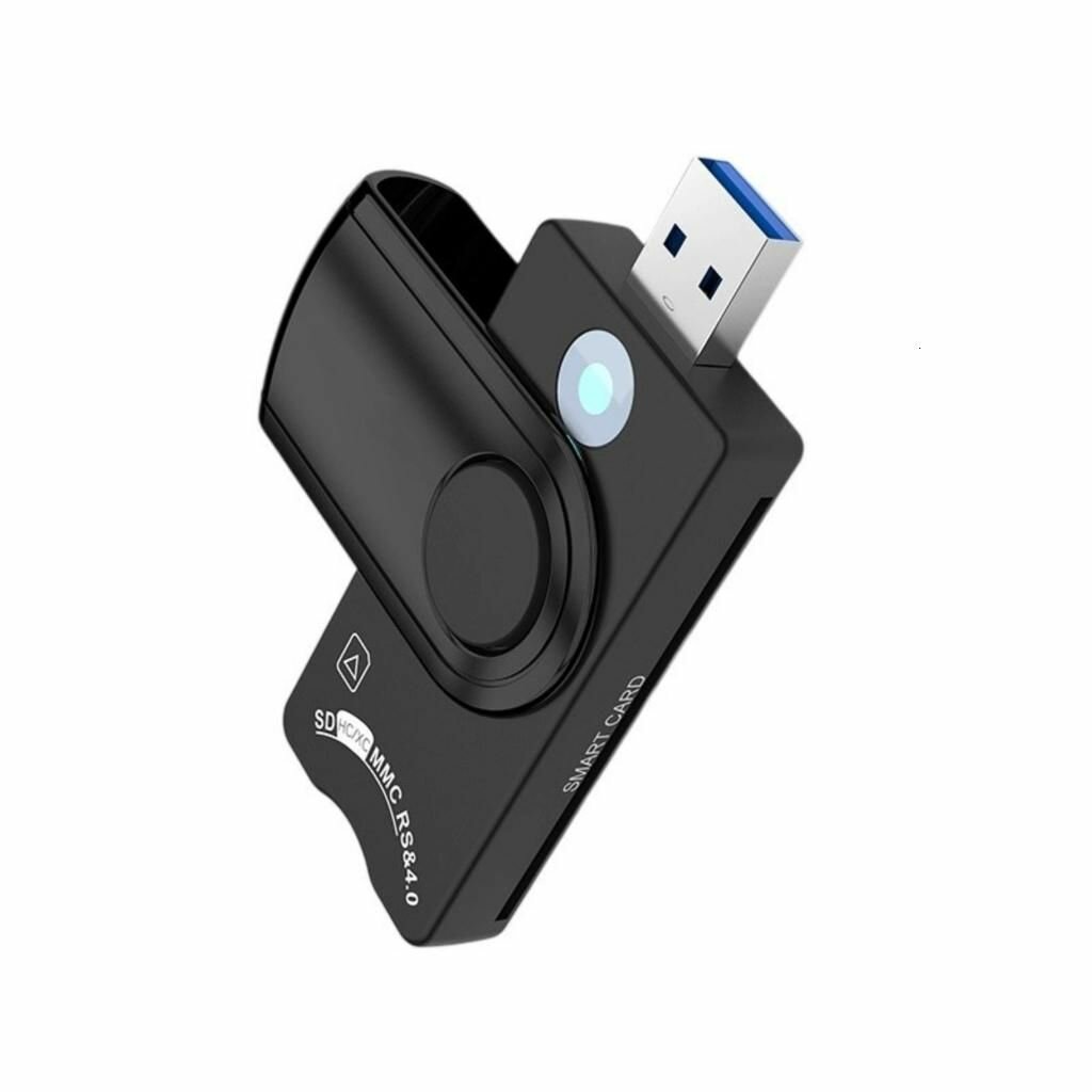 Картридер USB 3.0 для SD/TF/SIM/ID/IC карт