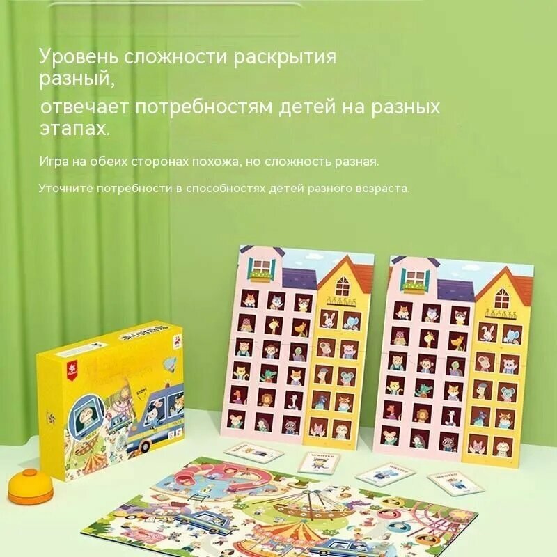 Настольная игра "Полиция ловит вора" — фото 1