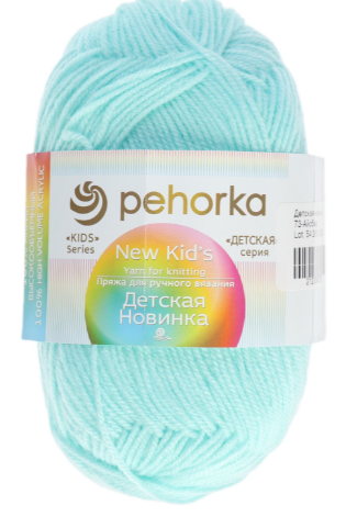 Пряжа "Детская новинка" 200м/50гр, айсберг