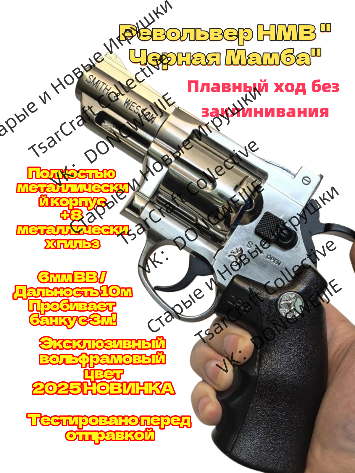 Револьвер ZP5 Тактическая модель 6 мм (вольфрамовое покрытие, коллекционное издание)