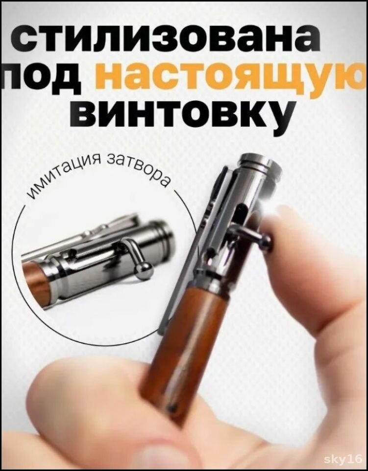 Эксклюзивный комплект шариковой ручки с черным стержнем 1.0 мм