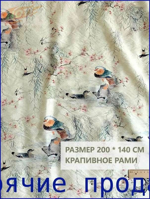Ткань крапива рами для пошива одежды, платьев, рубашек и рукоделия, девушки картина на светло-зеленый, отрез 200*140см