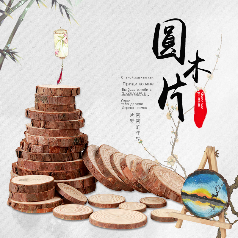 Круглые полированные срезы сосны для поделок, рисования, елки, натуральные деревянные срезы, подвесные украшения, фон